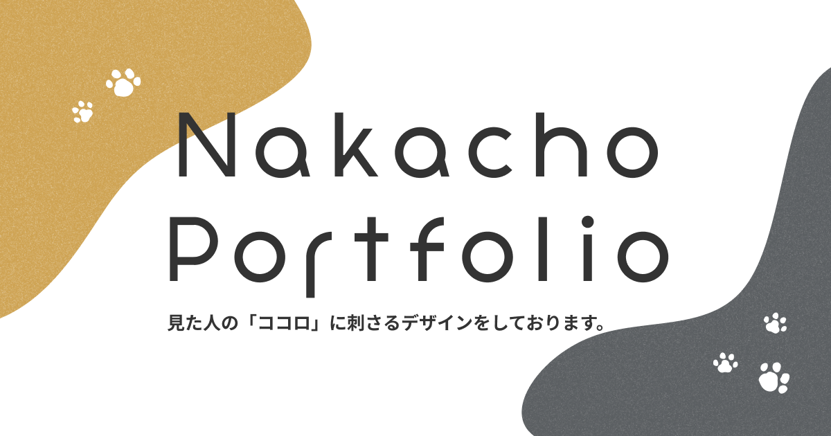 Nakacho Design